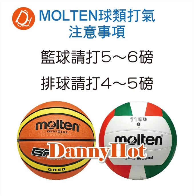 丹寧赫體育用品